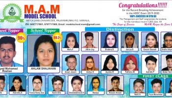 MAM Model School