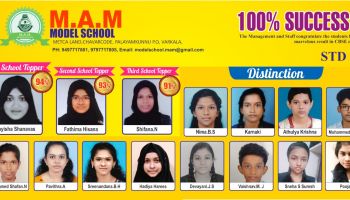 MAM Model School